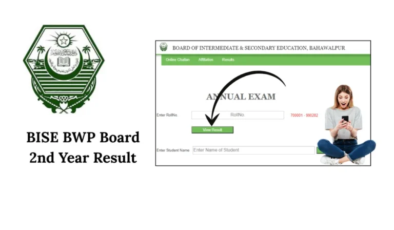 pave.gov.pk Online Apply