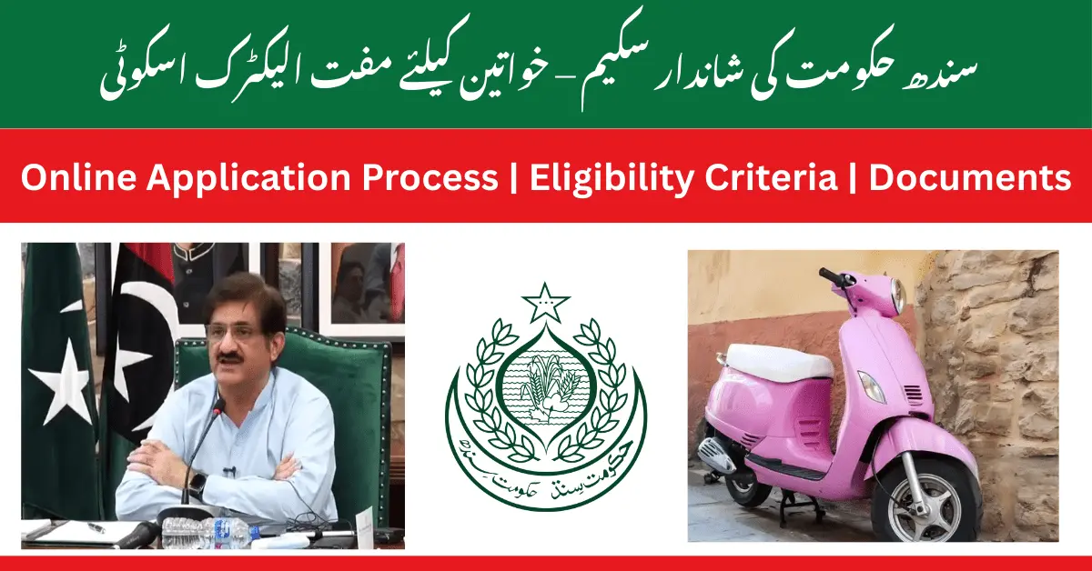 Sindh Free Electric Pink Scooty Scheme 2025