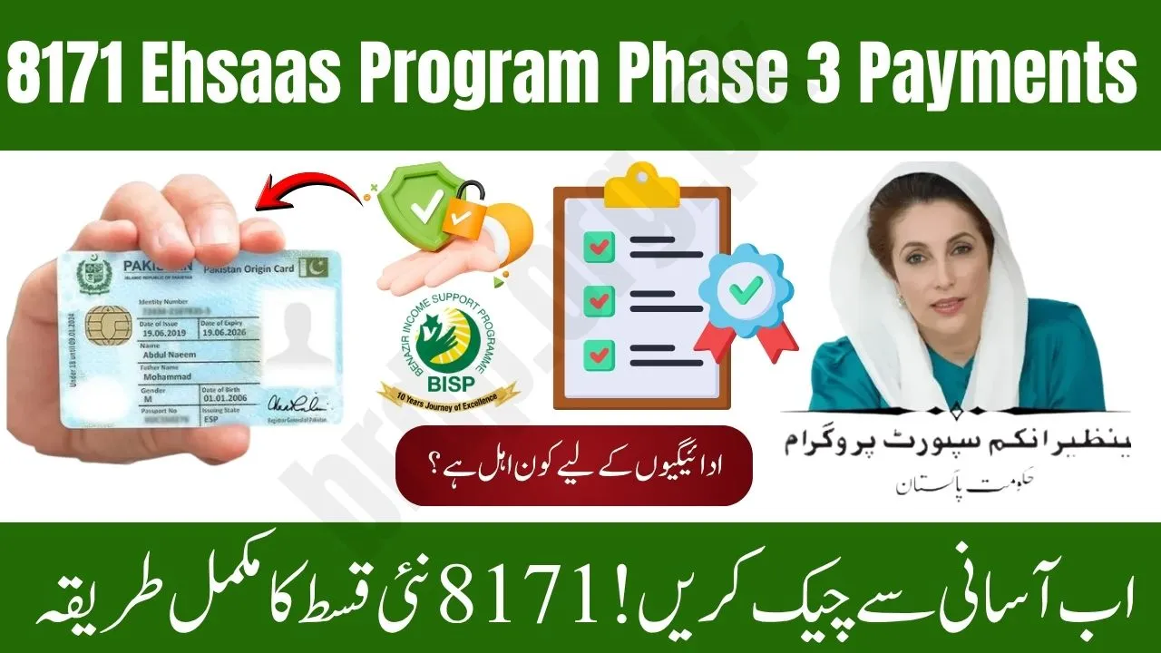 8171 Ehsaas Program Phase 3 Payments Rs. 13,500 Quarterly