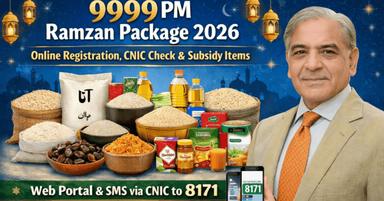 PM Shahbaz Sharif 13000 Ramzan Package 2026 | Apply Now